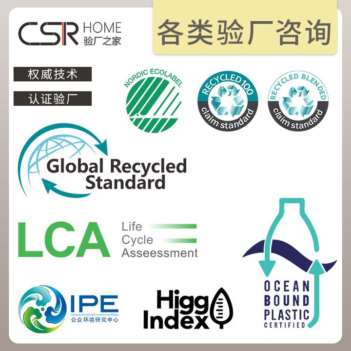 秒懂“LCA认证”全生命周期 - 知乎