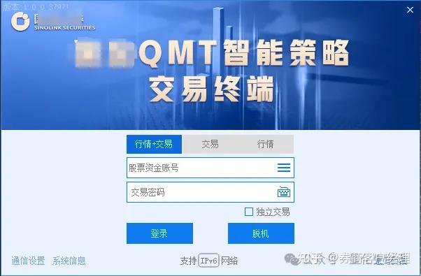 QMT运行出错如何查找原因？（附带QMT环境准备到运行验证全流程） - 知乎
