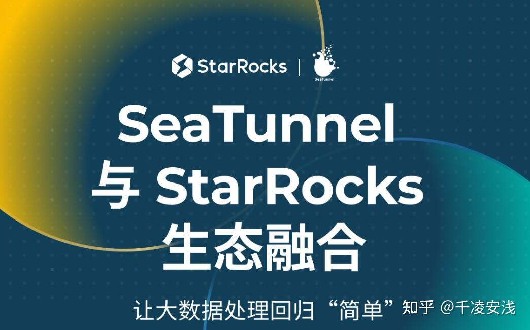 StarRocks 3.0：数据分析和商业智能的下一个前沿 - 知乎
