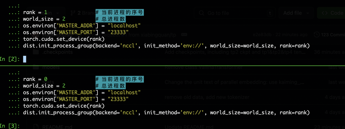 🐰大模型分布式训练篇——从零实现 Tensor Parallel - 知乎