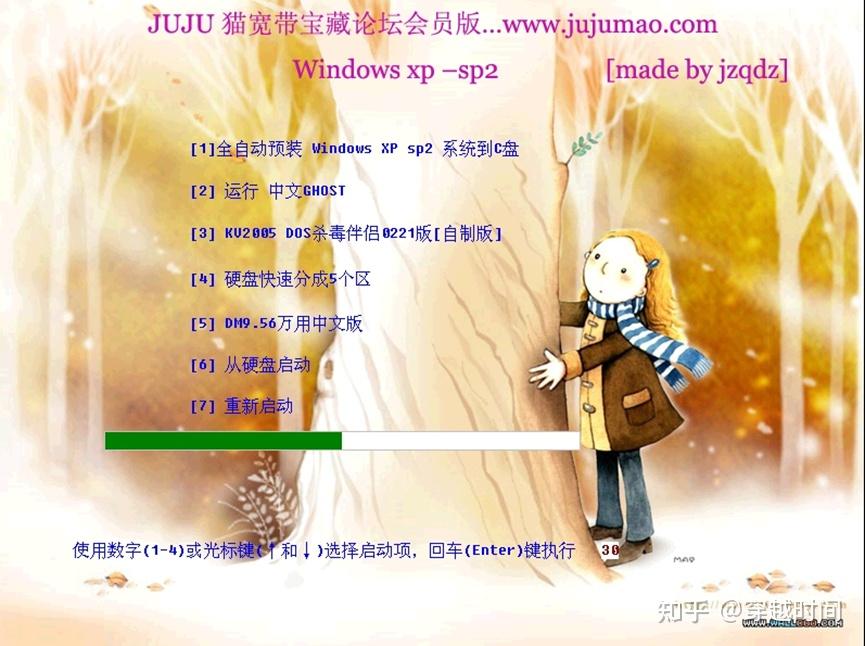 穿越时间•“明教教主”JUJUMAO猪猪猫盗版Windows始末 - 知乎