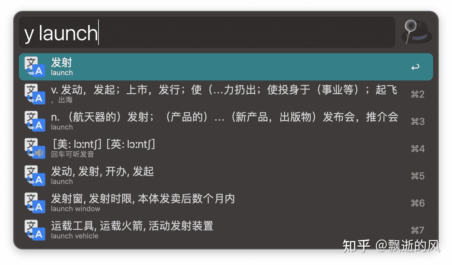 MacOS神器之Alfred workflow概览 - 知乎
