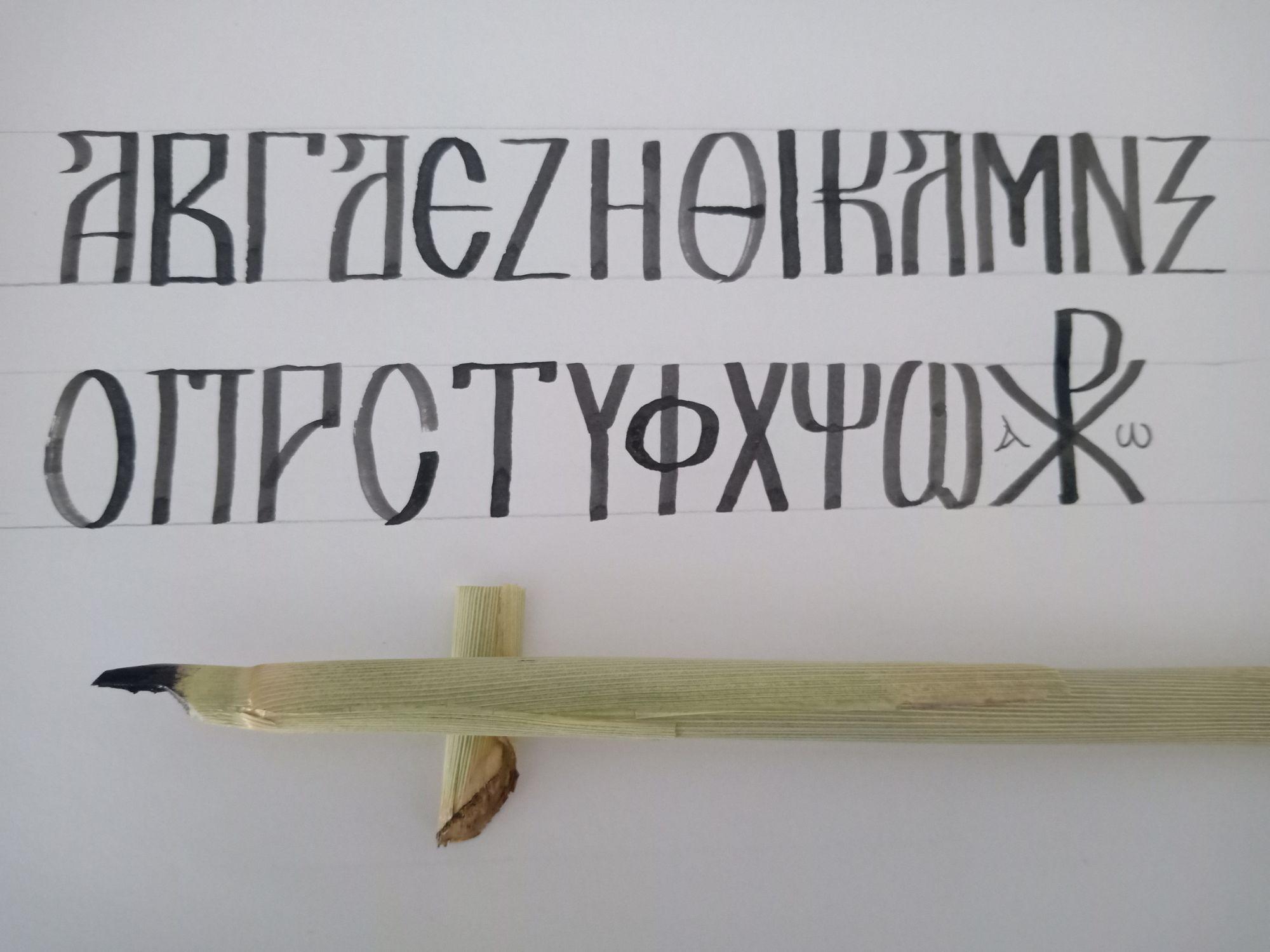 怎么写希腊字母的手写体比较好看？ - 知乎