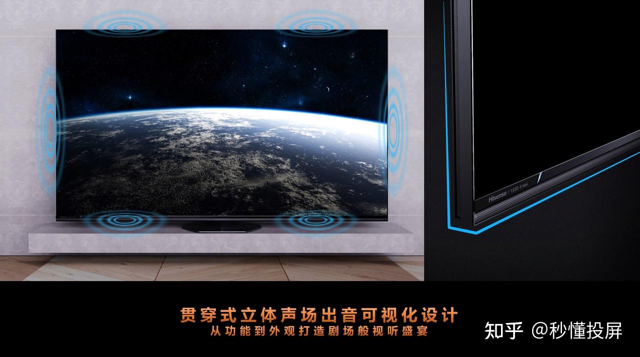 旗舰电视标杆，海信E8Q Pro真机测评与升级差异！（附海信电视E8Q系完整参数表 - 知乎