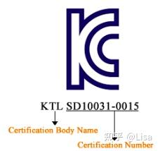KC认证&KCC认证简介，KC认证要求 - 知乎