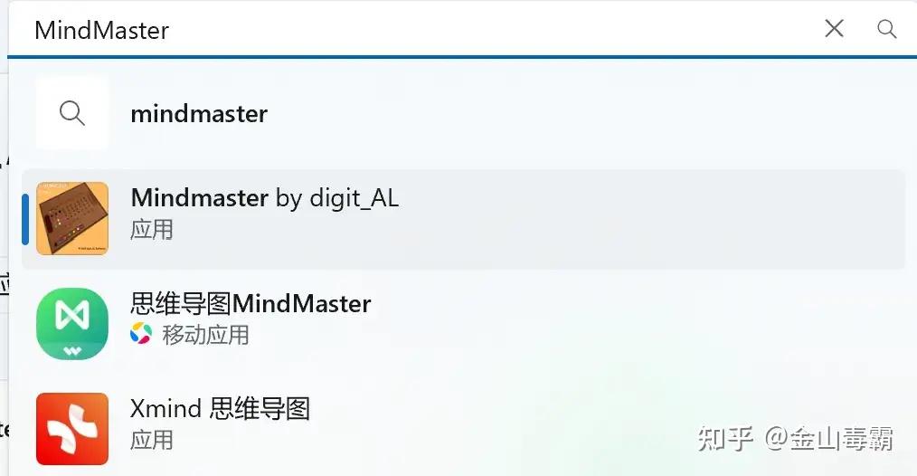 MindMaster下载安装教程（2025最新版）5个常见问题解决方案｜附详细步骤 - 知乎