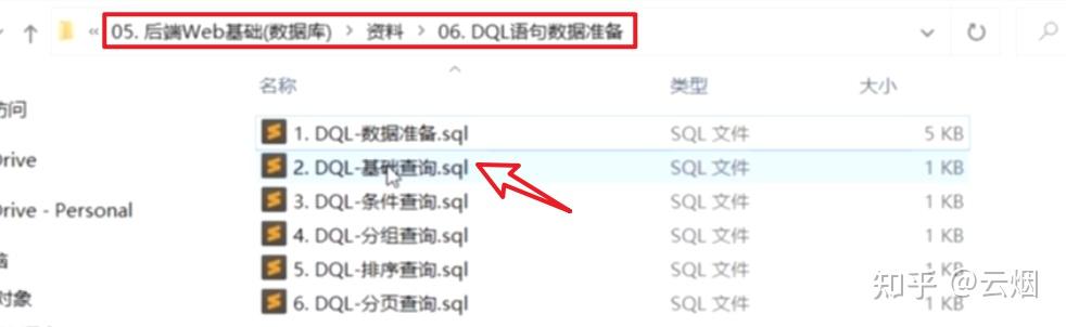 JavaWeb笔记-day05-后端Web基础(数据库MySQL)_下部分（学习于黑马程序员） - 知乎