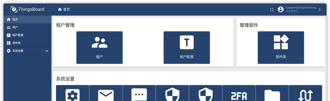 3步搞定开源物联网平台部署！用Docker玩转ThingsBoard实战 - 知乎
