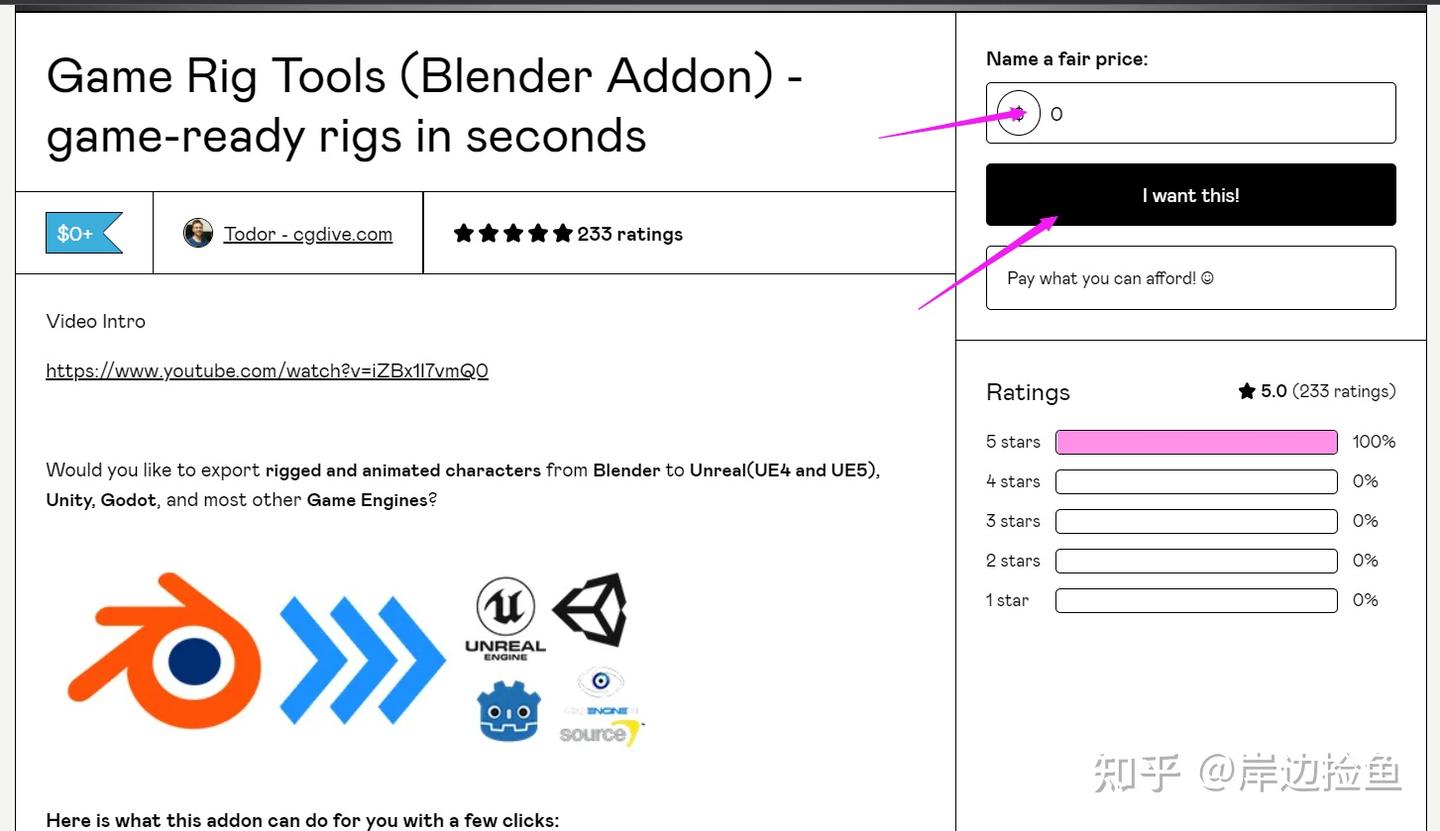 Blender Rigify使用基础指南 （含Rigify——游戏引擎工作流） - 知乎