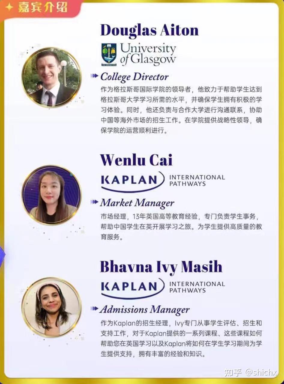 感谢格拉预科，大专的我也能成为QS100研究生 - 知乎