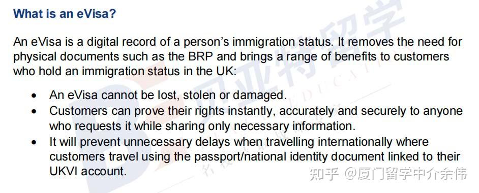 2025英国签证新规 - 超详细的BRP换eVisa申请攻略！赴英留学必看！ - 知乎