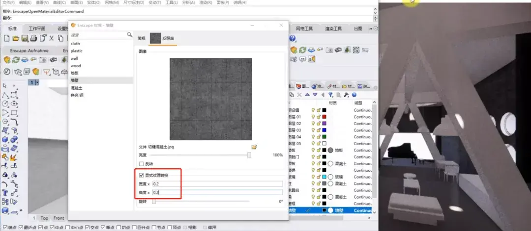 技法课堂丨Enscape材质赋予的方法技巧，你学会了吗？ - 知乎