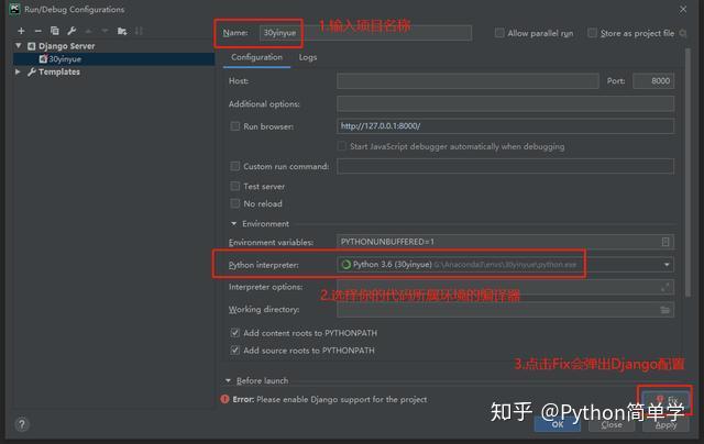 Pycharm安装，以及Django安装配置指南 - 知乎