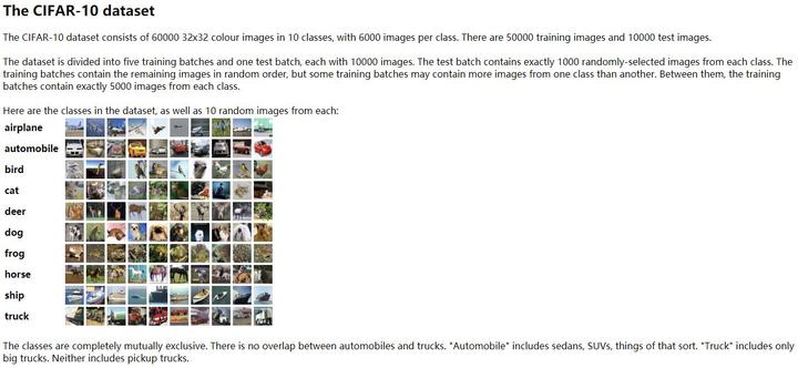 使用LeNet进行CIFAR-10彩色图片分类（基于PyTorch） - 知乎