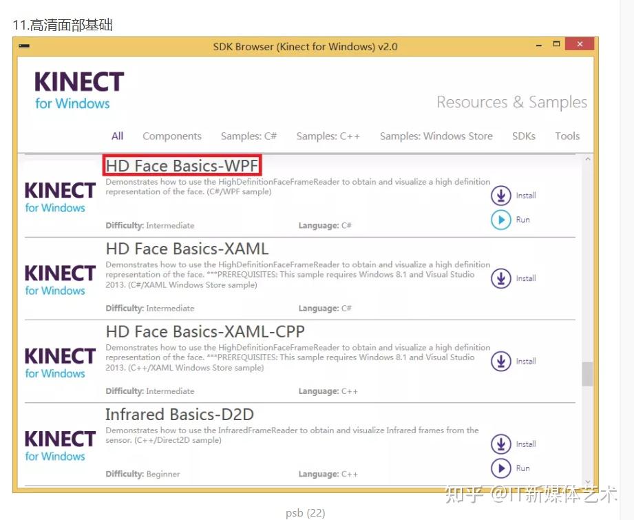 Kinect for Windows V2开发教程 - 知乎