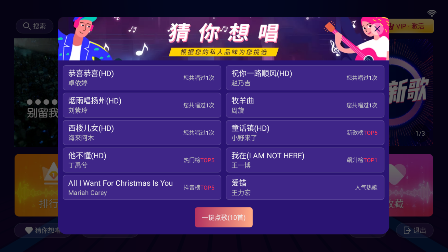 安卓K歌宝藏软件——自由KTV，免费畅玩不是梦🎤 - 知乎