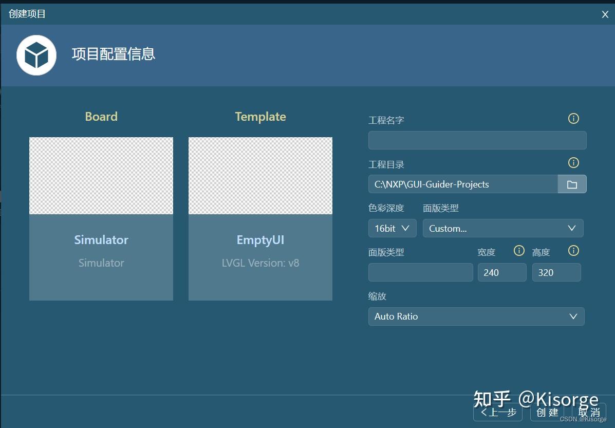 LVGL】STM32F103ZET6——LVGL_GUI_GUIDER移植过程 - 知乎