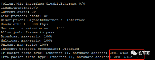有状态DHCPv6快速模式配置及EUI-64介绍 - 知乎