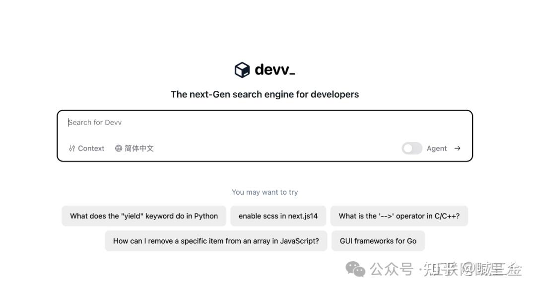 面向开发者的 AI 搜索引擎-Devv.ai - 知乎