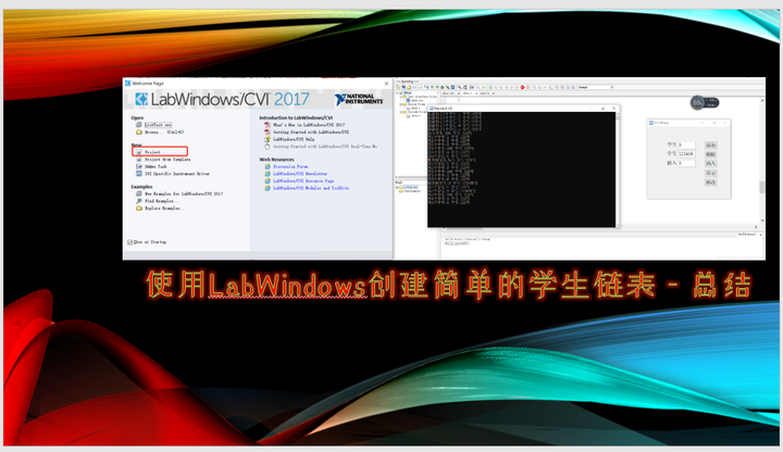 用LABwindows/CVI创建简单学生管理器—总结 - 知乎