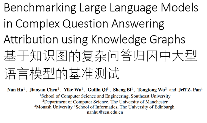 Benchmarking Large Language Models in Complex Question Answering ...