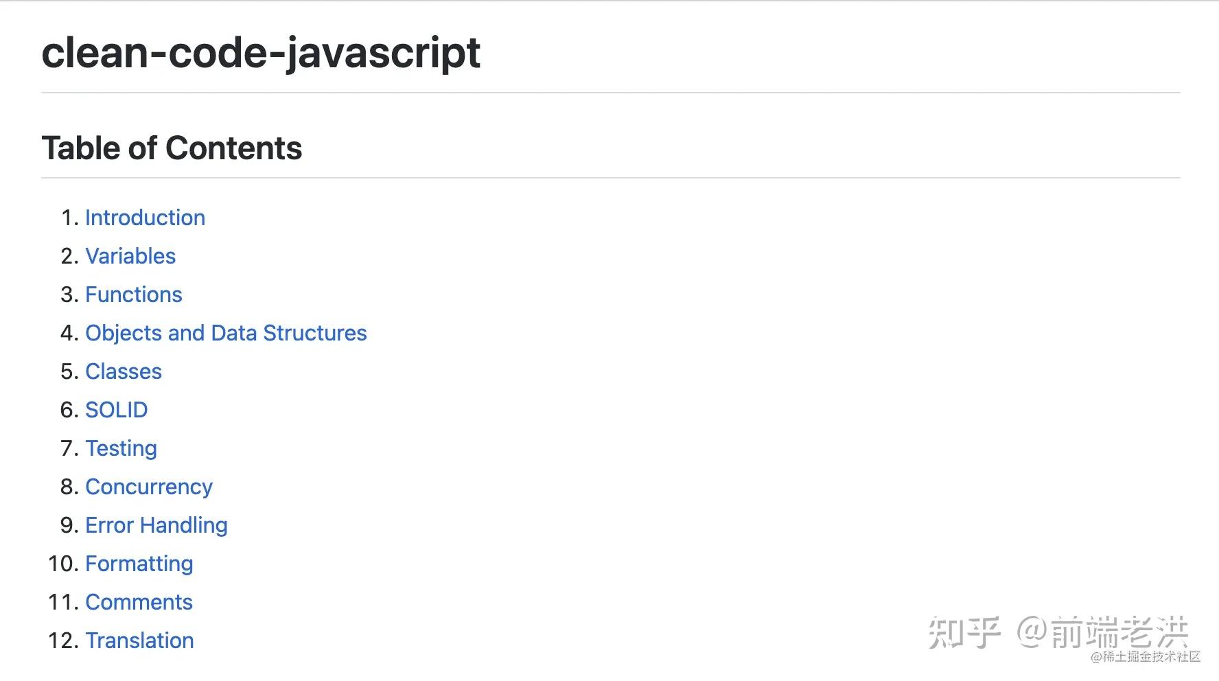强烈推荐33个 GitHub 前端学习资源 - 知乎