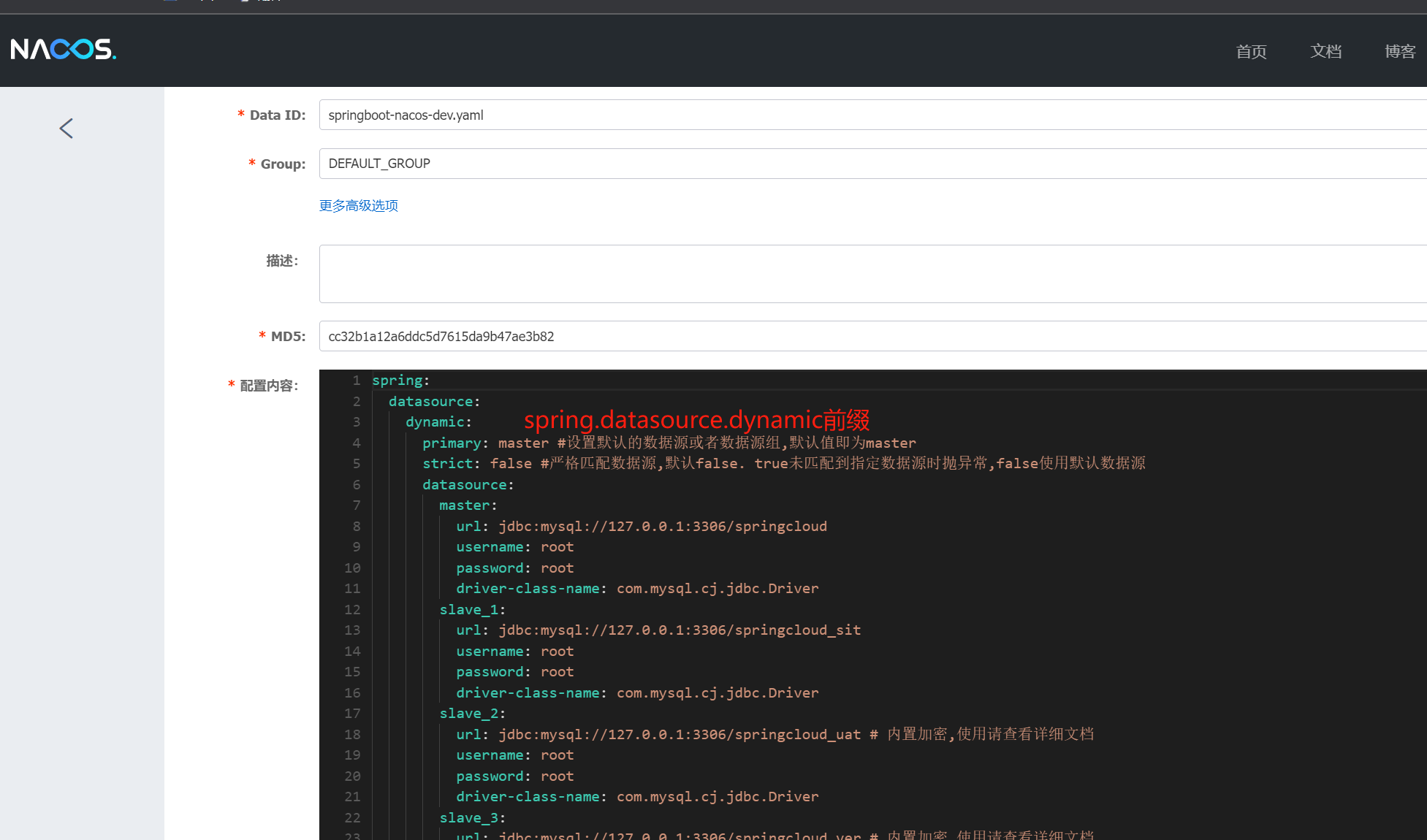 SpringCloud集成Mybatis-Plus+Nacos实现动态配置多数据源 - 知乎