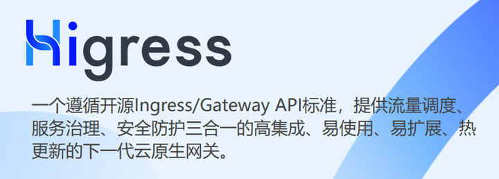 Higress & 最佳实践 - 知乎