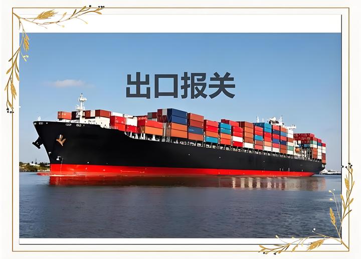 看完此文，不会做报关资料你来找我！ - 知乎