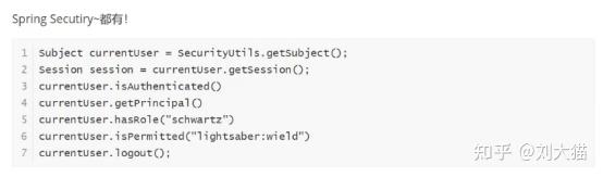 Shiro简介及SpringBoot集成Shiro(狂神说视频简易版) - 知乎