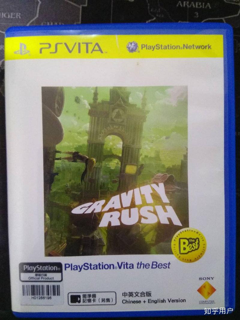 如何评价PSV上的《重力眩晕》（Gravity Rush)？ - 知乎