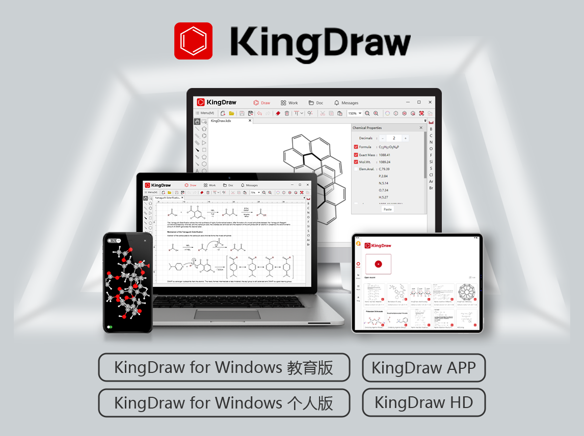 如何用 ChemDraw 画分子结构？ - 知乎