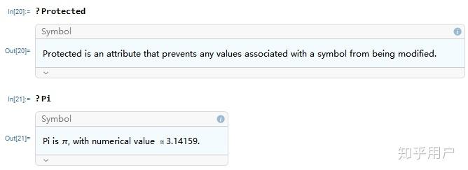Mathematica这个符号π被保护是什么意思? - 知乎