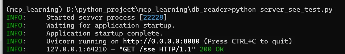 MCP：编程实战，基于 SSE 传输方式的客户端编码实现 - 知乎