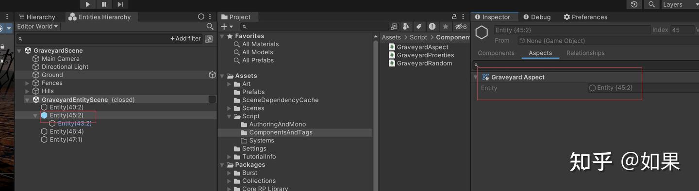 Unity Entity 1.0中 Aspect的理解 - 知乎