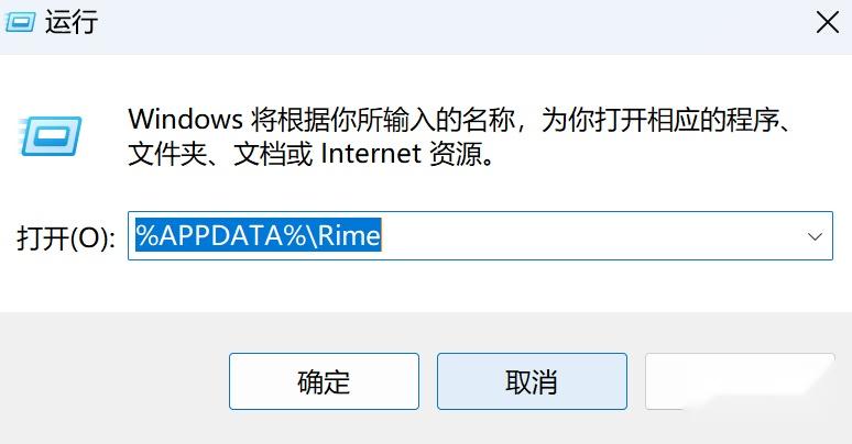 Rime 之 自定义短语 - 知乎