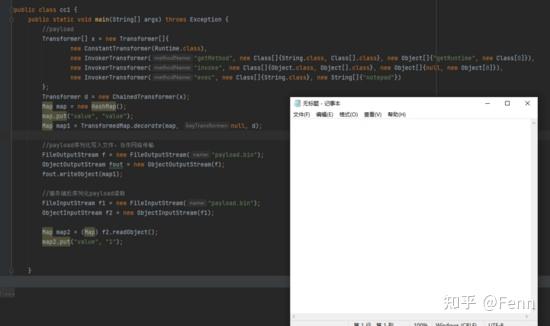 Java反序列化之CC1链分析 | 技术精选0142 - 知乎