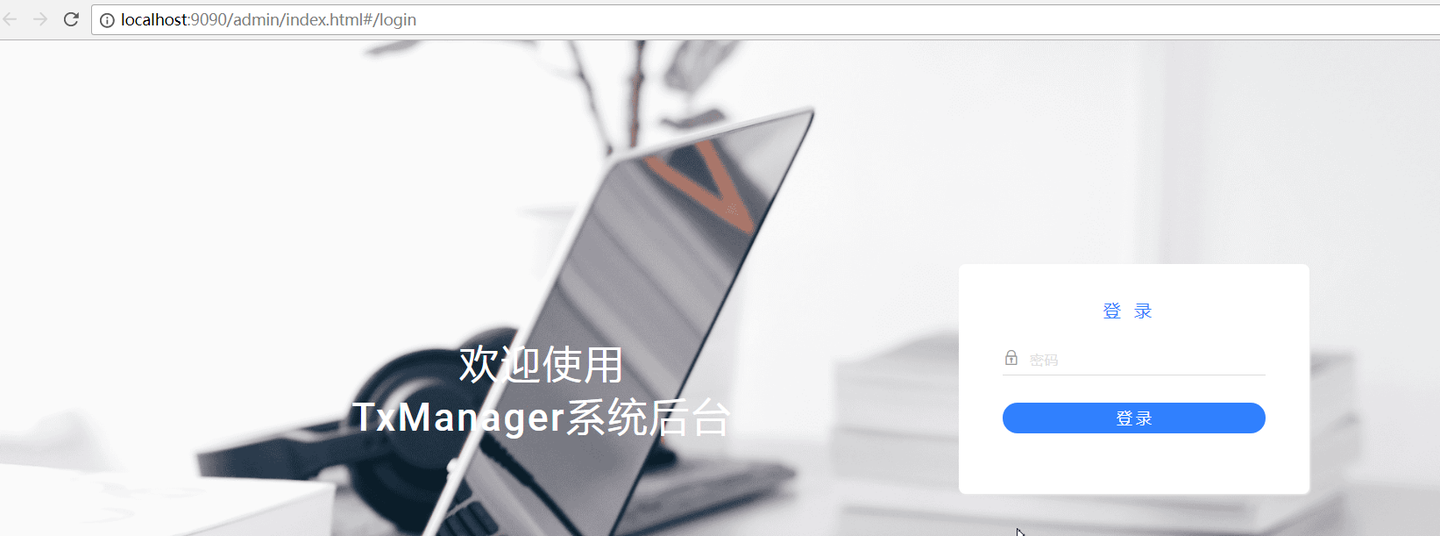 分布式事务—LCN原理及使用方式 - 知乎