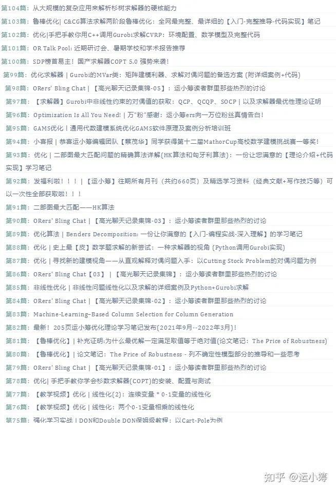 优化算法 | Benders Decomposition求解设施选址问题(FLP)：理论及Java调用CPLEX实战 - 知乎