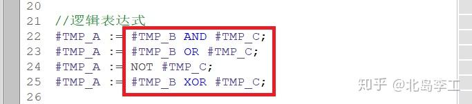 西门子SCL编程入门教程连载（3）- 表达式 - 知乎