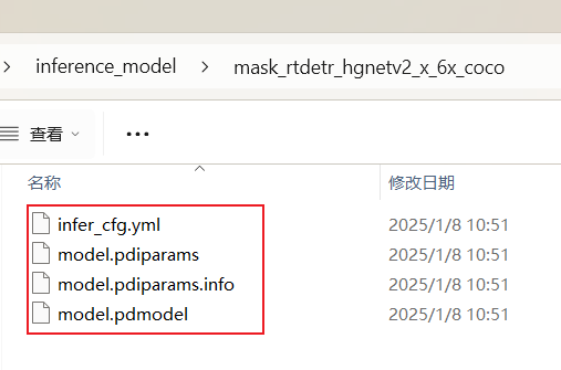 使用Paddledetection进行模型训练【Part3：模型导出+模型预测】 - 知乎