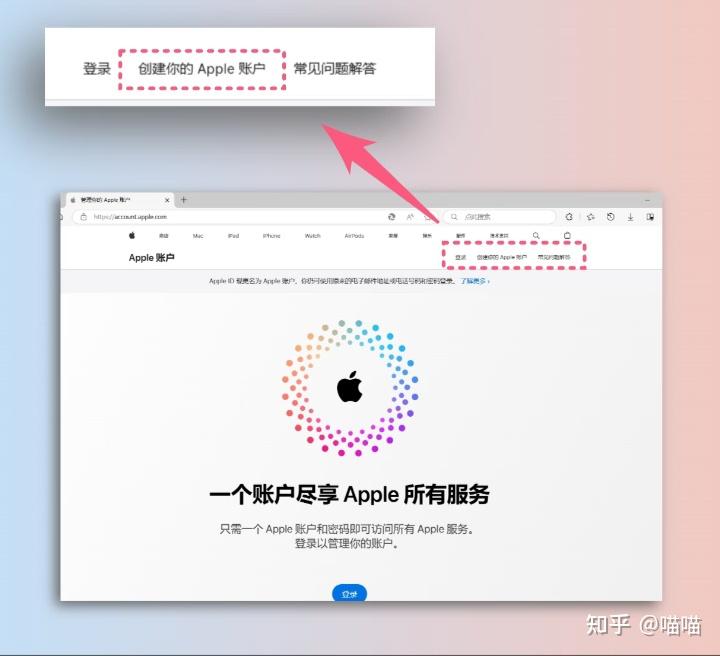 2025最新版Apple ID 注册教程来了！ - 知乎