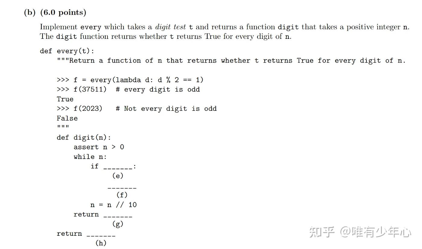 CS 61A Fall 2025 自学笔记(6) - 知乎
