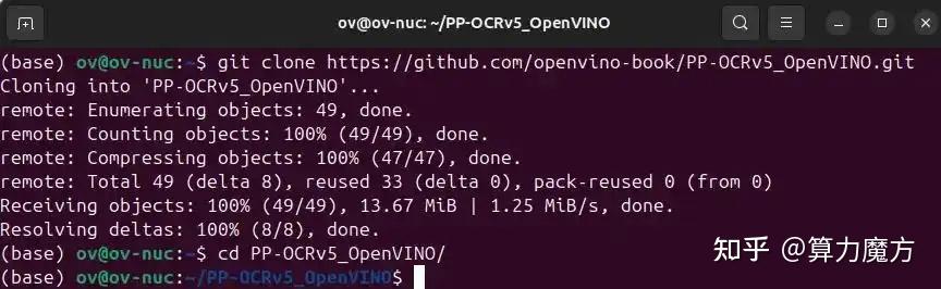 使用OpenVINO将PP-OCRv5模型部署在Intel显卡上 - 知乎