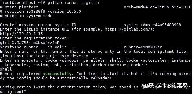 Centos7使用GitLab-CI与GitLab-Runner实现自动化管理 - 知乎