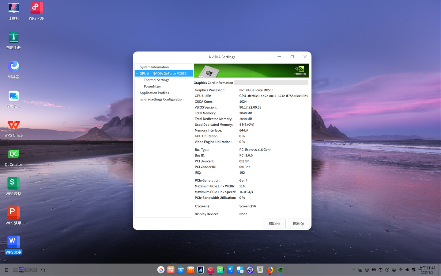 Linux 搞机实录 17：在 4K 屏的 Thinkpad T14 Gen3 上使用 Deepin V23 - 知乎