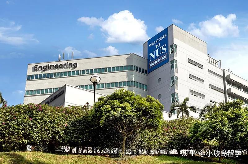 在新加坡国立大学读电气工程是一种什么体验？ - 知乎