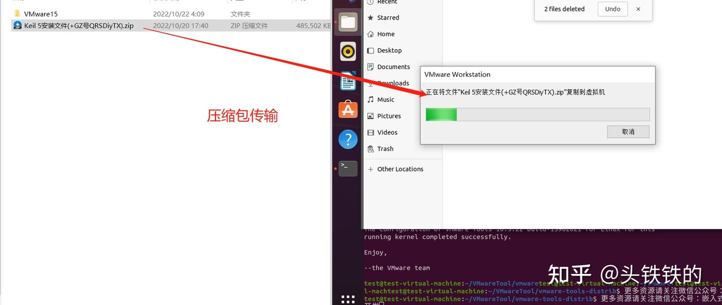 虚拟机Ubuntu和win的ctrl+c ctrl+v VMware版 - 知乎