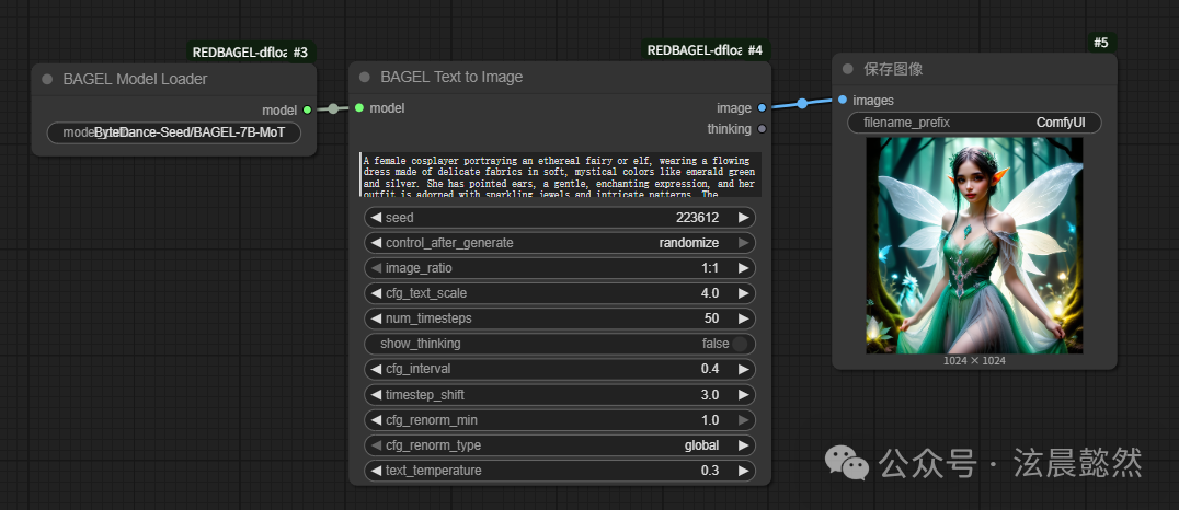 Bagel 本地运行卡成 PPT？DFloat11 一键解锁丝滑体验，附教程 - 知乎