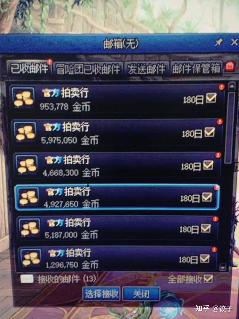 地下城与勇士（DNF）搬砖真能月入8000？实测分享：2025最适合普通人的副业，多劳多得，轻松稳定！ - 知乎